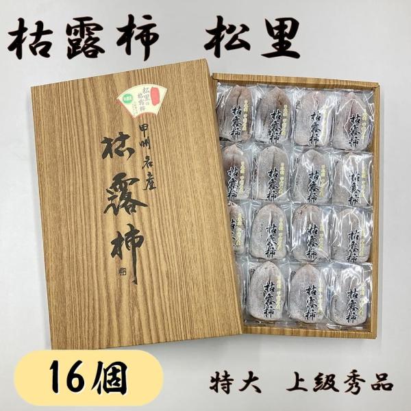 ◆商品説明[お届け開始日]2025/12/15[お届け終了日]2025/12/31[お申込み締切日]2025/12/25[宅配区分]常温[包装形態]簡易包装[二重包装]不可[箱サイズ]400×270×40mm