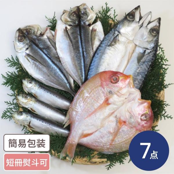 九州一夜干し　4種7点入九州各地の漁港で水揚げされた、天然鮮魚を手早く開き、五島灘の自然の海水から作った塩で甘塩加工し、低温熟成乾燥で仕上げた一夜干しです。【商品内容】・れんこ鯛(130g)×1・真サバ(160g)×1・真あじ(90g)×2...