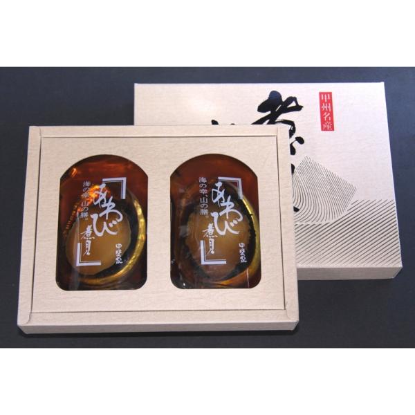山梨「かいや」　あわび姿煮 殻付き　2粒　計100g茜あわびをそのままの姿で、かいや独自の製法にてじっくりと煮上げました。肝付きのまま煮上げておりますので食べた瞬間、口の中いっぱいに磯の旨味と香りが広がります。肝を取り外し身は薄くスライスし...