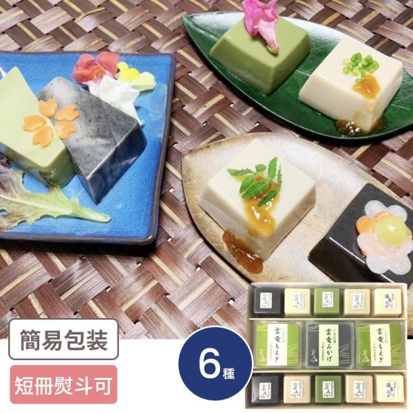 ◆商品説明[メーカー]京五山[宅配区分]常温[賞味期限]製造日より90日[包装形態]簡易包装