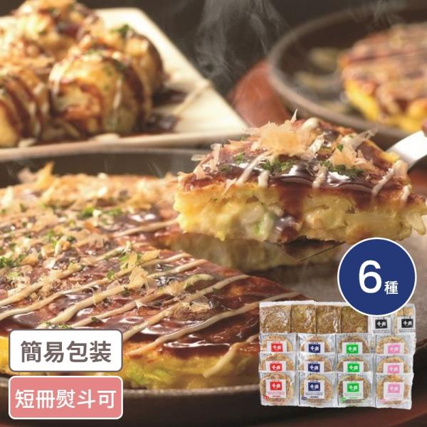 大阪「千房」　お好み焼グルメセット　6種18点入　ソース付大阪千日前にて1973年創業。お好み焼の名店「千房」の味をご家庭でお楽しみください。【商品内容】・豚玉(200g)×3・いか玉(200g)×3・もちチーズ(200g)×3・ねぎ焼(1...