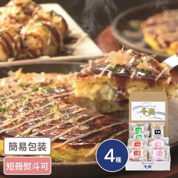 大阪「千房」　お好み焼・たこ焼セット　4種7点入　ソース付お好み焼の本場大阪の名店「千房」の味をご家庭で簡単にお召上がり頂けるように、冷凍商品としてお店の味を再現。【商品内容】・豚玉(200g)×2・ねぎ焼(180g)×2・もちチーズ(20...