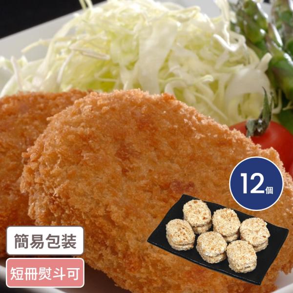 ◆商品説明[原材料]野菜(じゃがいも(北海道産)、玉ねぎ)、牛肉、砂糖、牛脂、粒状大豆たんぱく、食塩、衣(パン粉、でん粉、大豆粉)/調味料(アミノ酸)、増粘剤(グァーガム、カカオ色素、膨張剤)、(一部に小麦・乳成分・牛肉・大豆を含む)[宅配...