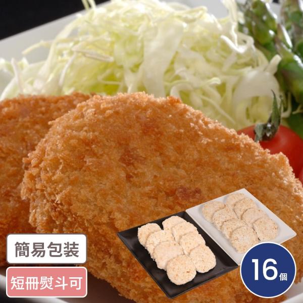 ◆商品説明[原材料]野菜(じゃがいも(北海道産)、玉ねぎ)、牛肉、砂糖、牛脂、粒状大豆たんぱく、食塩、衣(パン粉、でん粉、大豆粉)/調味料(アミノ酸)、増粘剤(グァーガム、カカオ色素、膨張剤)、(一部に小麦・乳成分・牛肉・大豆を含む)[宅配...