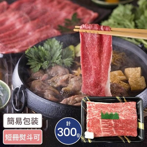 ◆商品説明[メーカー]ビーフマイスター[商品サイズ]26.5×18.5×7cm[宅配区分]冷凍[賞味期限]出荷日より30日[原産国]日本[包装形態]簡易包装