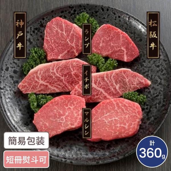 ◆商品説明[メーカー]ビーフマイスター[商品サイズ]18.5×26.5×7cm[宅配区分]冷凍[賞味期限]出荷日より30日[原産国]日本[包装形態]簡易包装