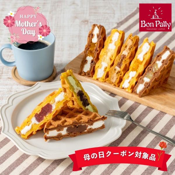 ◆商品説明[メーカー]ボンパティ[お届け開始日]2026/05/07[お届け終了日]2026/05/10[お申込み締切日]2026/04/30[宅配区分]冷凍[賞味期間]製造日より30日[包装形態]簡易包装[二重包装]可能[商品サイズ]35...