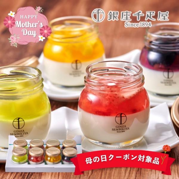 ◆商品説明[メーカー]パティスリー銀座千疋屋[お届け開始日]2026/05/07[お届け終了日]2026/05/08[お申込み締切日]2026/04/23[宅配区分]冷凍[賞味期間]製造日から30日[包装形態]化粧箱・包装なし[二重包装]不...