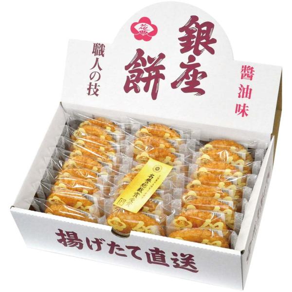 ◆商品説明[メーカー]銀座花のれん[お届け開始日]20260615[お届け終了日]20260809[お申込み締切日]20260731[原材料]うるち米(国産)、植物油脂、小麦でん粉、砂糖、しょうゆ(大豆を含む)、醸造調味料、砂糖混合ぶどう糖...