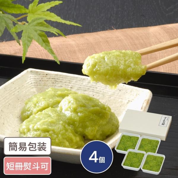 ◆商品説明[メーカー]菅野食品[原産国]日本[宅配区分]冷凍[賞味期間]製造日より180日[包装形態]簡易包装[商品サイズ]252×320×33mm