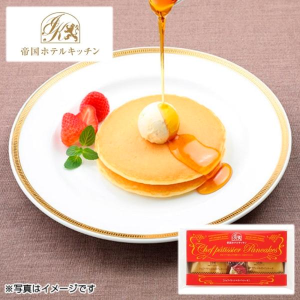 ◆商品説明[メーカー]帝国ホテル[宅配区分]冷凍[賞味期間]365日[包装形態]簡易包装[二重包装]手渡し可能(二重包装)状態にてお届け。