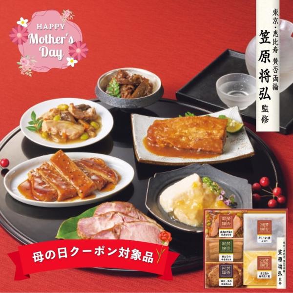 ◆商品説明[お届け開始日]2026/05/06[お届け終了日]2026/05/09[お申込み締切日]2026/04/28[宅配区分]冷凍[賞味期間]365日[包装形態]化粧箱入[二重包装]不可[メッセージカード]あり