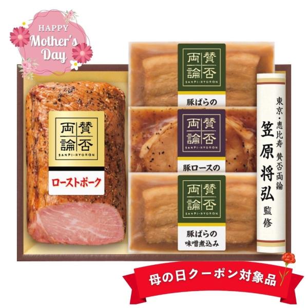 ◆商品説明[お届け開始日]2026/05/06[お届け終了日]2026/05/09[お申込み締切日]2026/04/28[宅配区分]冷凍[賞味期間]365日[包装形態]化粧箱入[二重包装]不可[メッセージカード]あり