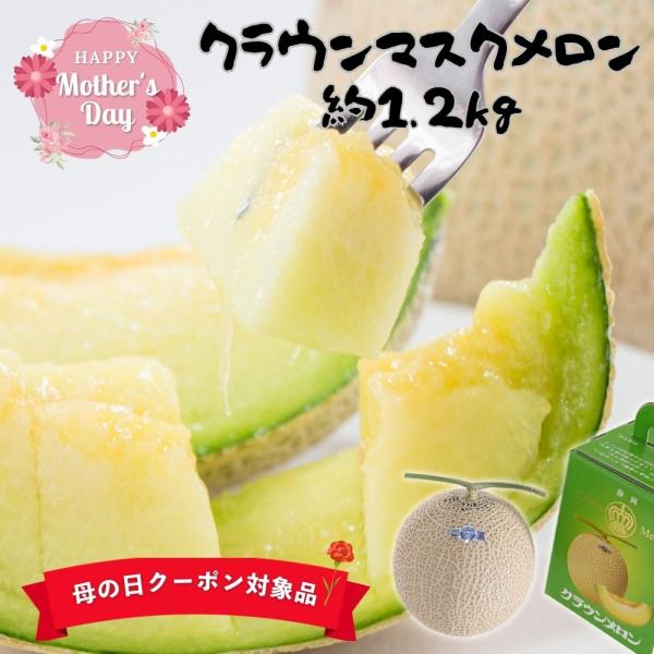 ◆商品説明[メーカー]丸進青果[お届け開始日]2026/05/08[お届け終了日]2026/05/10[お申込み締切日]2026/05/06[宅配区分]常温[包装形態]簡易包装・化粧箱[二重包装]不可[商品サイズ]170×170×200mm...