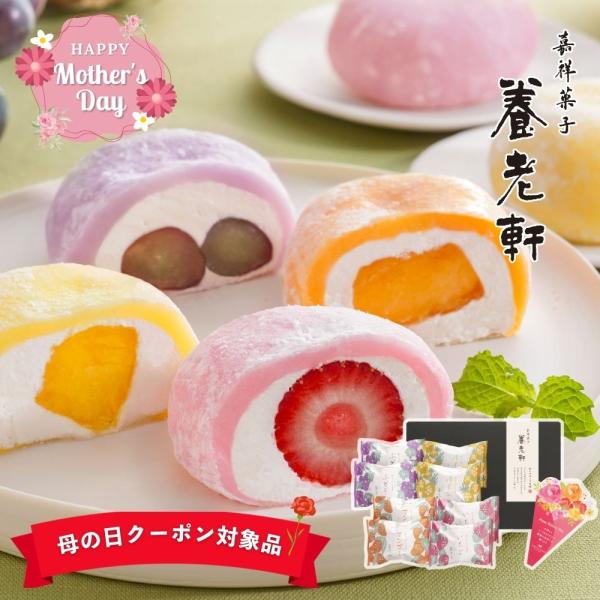 ◆商品説明[メーカー]京都 養老軒[お届け開始日]2026/05/07[お届け終了日]2026/05/10[お申込み締切日]2026/05/02[宅配区分]冷凍[賞味期限]製造後90日[包装形態]簡易包装[二重包装]不可[商品サイズ]200...