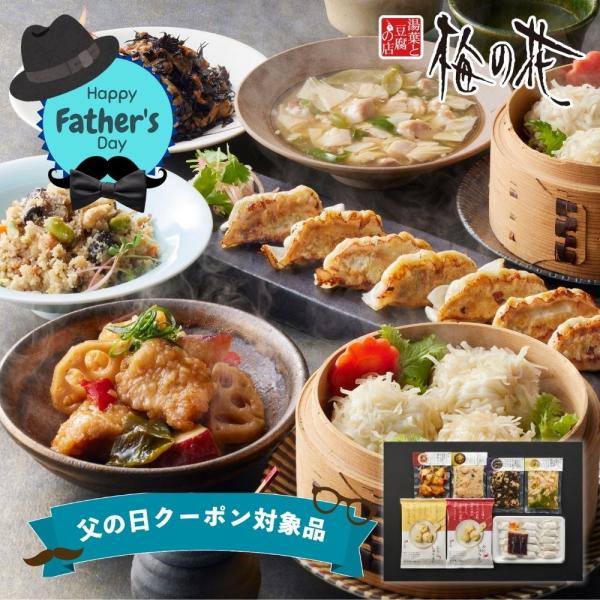 ◆商品説明[メーカー]梅の花[お届け開始日]20260619[お届け終了日]20260621[お申込み締切日]20260610[宅配区分]冷凍[賞味期間]出荷日より60日[包装形態]段ボール・包装なし[二重包装]不可[商品サイズ]25.8×...