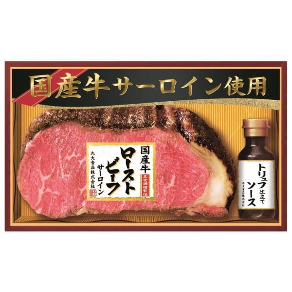 ◆ 商品説明[メーカー]丸大食品[お届け開始日]20260616[お届け終了日]20260731[お申込み締切日]20260725[宅配区分]冷凍[賞味期間]製造後365日[包装形態]簡易包装[二重包装]不可[箱サイズ]271×147×64mm