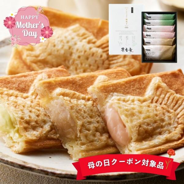 ◆商品説明[メーカー]アサヒ物産[お届け開始日]2026/05/07[お届け終了日]2026/05/08[お申込み締切日]2026/04/23[宅配区分]常温[賞味期間]出荷日から27日[包装形態]段ボール・包装なし[二重包装]不可[商品サ...