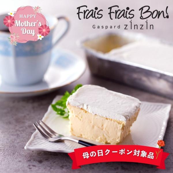 ◆商品説明[メーカー]ドゥパリ[お届け開始日]2026/05/07[お届け終了日]2026/05/08[お申込み締切日]2026/04/23[宅配区分]冷凍[賞味期間]製造日から180日[包装形態]段ボール・包装なし[二重包装]不可[商品サ...