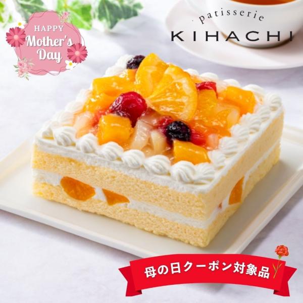 ◆商品説明[メーカー]パティスリーキハチ[お届け開始日]2026/05/07[お届け終了日]2026/05/08[お申込み締切日]2026/04/23[宅配区分]冷凍[賞味期間]出荷日から90日[包装形態]段ボール・包装なし[二重包装]不可...