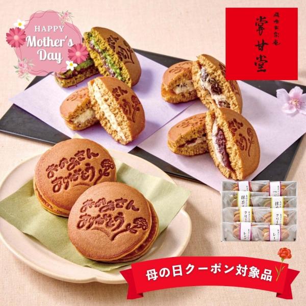 ◆商品説明[お届け開始日]2026/05/06[お届け終了日]2026/05/10[お申込み締切日]2026/05/03[宅配区分]冷凍[賞味期間]出荷後40日[包装形態]簡易包装[二重包装]不可[商品サイズ]220×315×65mm[メッ...