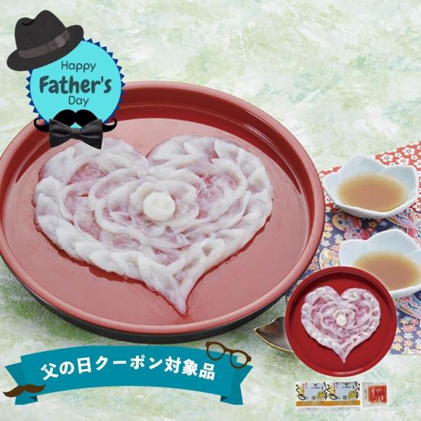 ◆商品説明[メーカー]ふく太郎本部[お届け開始日]20260619[お届け終了日]20260621[お申込み締切日]20260614[宅配区分]冷凍[賞味期間]30日[包装形態]包装無し[二重包装]不可[商品サイズ]28.4×24.3×7c...