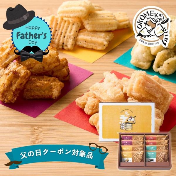 ◆商品説明[お届け開始日]20260618[お届け終了日]20260620[お申込み締切日]20260612[宅配区分]常温[賞味期間]常温150日[包装形態]完全包装[二重包装]可能[商品サイズ]279×192×86mm