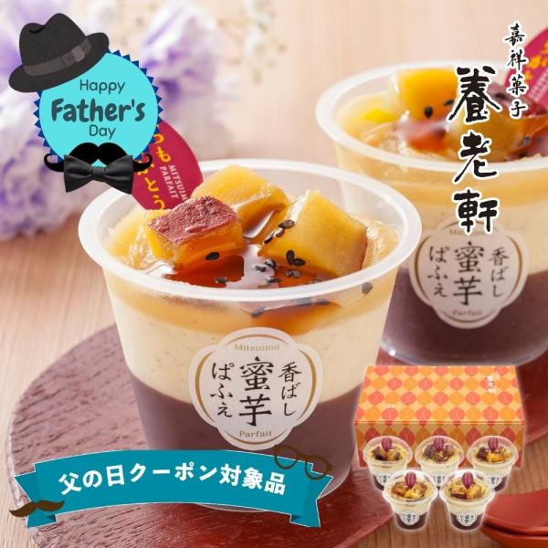 ◆商品説明[メーカー]京都 養老軒[お届け開始日]20260619[お届け終了日]20260621[お申込み締切日]20260610[宅配区分]冷凍[賞味期間]製造日から90日[包装形態]化粧箱・包装なし[二重包装]不可[商品サイズ]17×...