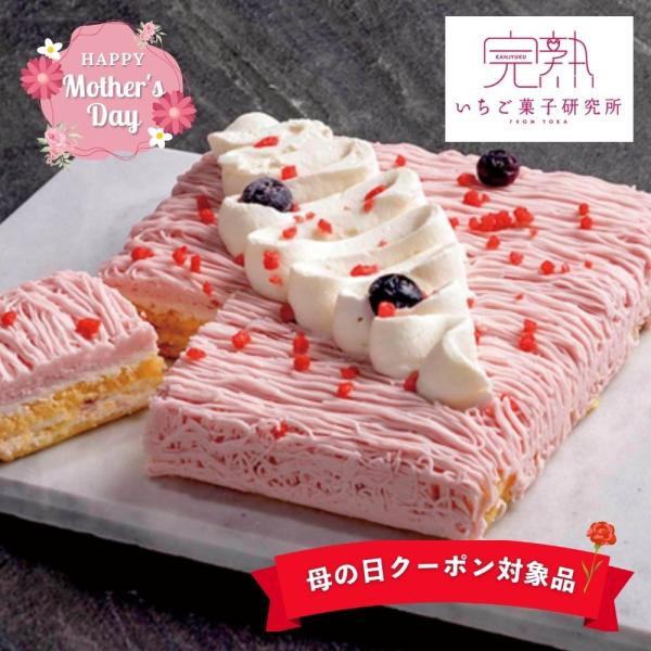 ◆商品説明[メーカー]谷常製菓[お届け開始日]2026/05/08[お届け終了日]2026/05/10[お申込み締切日]2026/04/29[宅配区分]冷凍[賞味期間]製造日より60日[包装形態]化粧箱[二重包装]不可[商品サイズ]20×2...