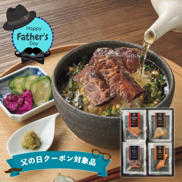 ◆商品説明[お届け開始日]20260617[お届け終了日]20260621[お申込み締切日]20260616[宅配区分]常温[賞味期間]180日[包装形態]化粧箱入[二重包装]不可[商品サイズ]26.4×33.7×4cm[メッセージカード]あり