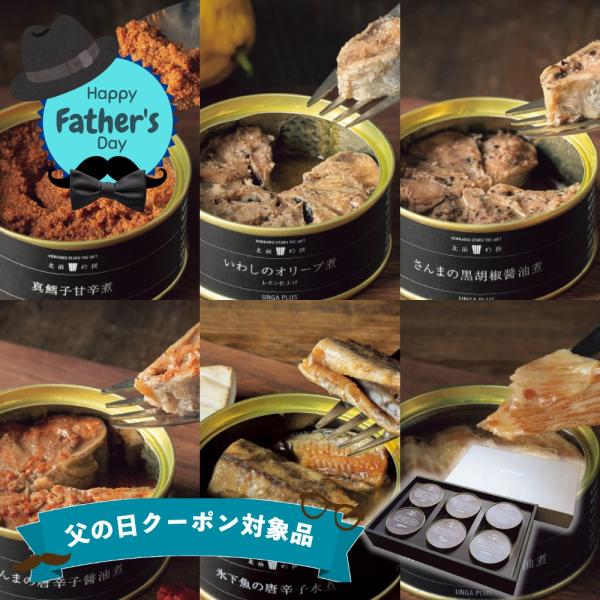 ◆商品説明[お届け開始日]20260617[お届け終了日]20260621[お申込み締切日]20260616[宅配区分]常温[賞味期間]1080日[包装形態]化粧箱入(包装済)[二重包装]不可[商品サイズ]31.5×20×6cm[メッセージ...