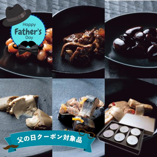 ◆商品説明[お届け開始日]20260617[お届け終了日]20260621[お申込み締切日]20260616[宅配区分]常温[賞味期間]365日[包装形態]化粧箱入(包装済)[二重包装]不可[商品サイズ]31.5×20×6cm[メッセージカ...