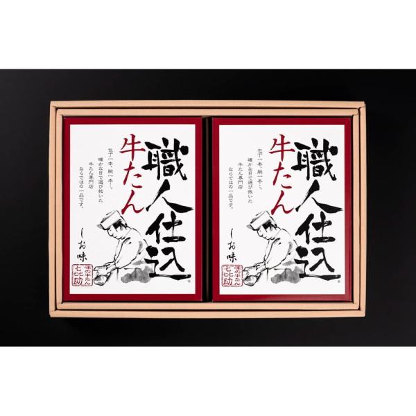 ◆商品説明[メーカー]キスケフーズ[商品内容]職人仕込牛たんしお味(95g)×2箱[原材料名]牛たん、食塩、こしょう／調味料(アミノ酸)、(一部に牛肉・大豆を含む)[原料・原産地名]牛たん：アメリカ又はカナダ又はその他[配送]冷凍配送[賞味...