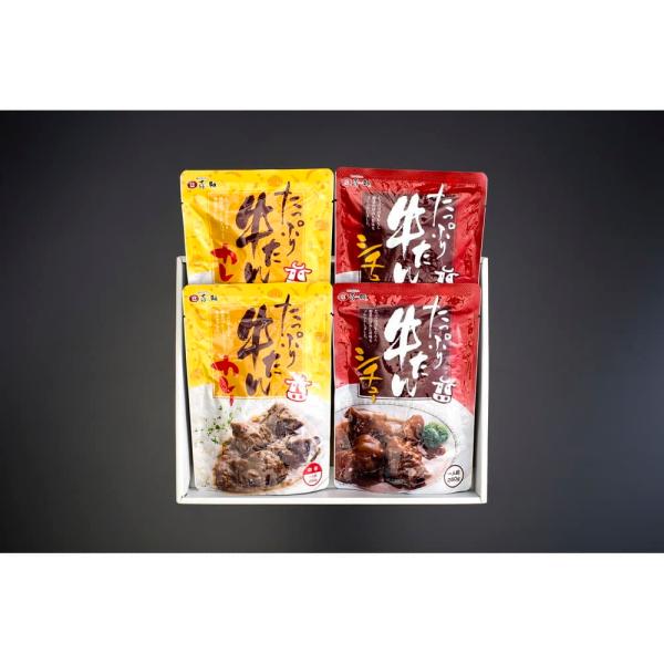 ◆商品説明[メーカー]キスケフーズ[商品内容]たっぷり牛たんカレー(250g)×2パック1個250g(牛たん120g)：462Kcalたっぷり牛たんシチュー(250g)×2パック1個250g(牛たん120g)：449Kcal[原材料名]カレ...