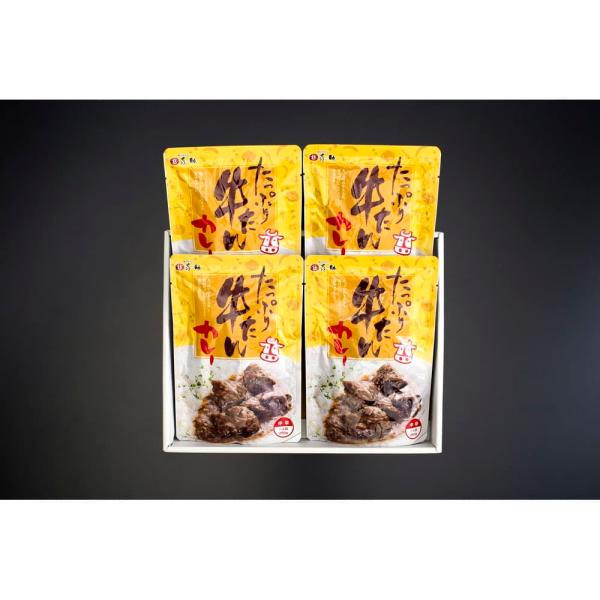 ◆商品説明[メーカー]キスケフーズ[商品内容]たっぷり牛たんカレー(250g)×4パック1個250g(牛たん120g)：449Kcal[原材料名]カレー：牛たん、炒めたまねぎ、トマトピューレー、なたね油、小麦粉、はっ酵乳、砂糖、カレー粉、香...