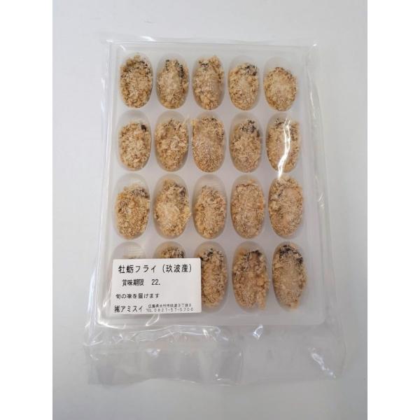 ◆商品説明[メーカー]アミスイ[内容量]20個[品質保障期限]加工日より1年