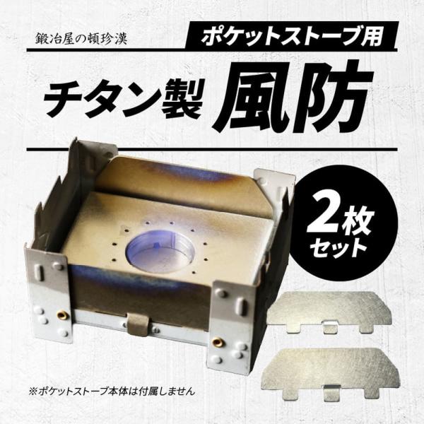◆商品説明[メーカー]セイコー[ブランド]鍛冶屋の頓珍漢[サイズ]80×33mm[厚さ]1mmバイブレーション仕上げ[重量]18g(2個)[材質]チタン[製造国]日本製