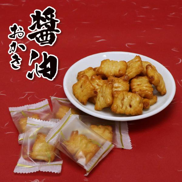 ◆商品説明[メーカー]市野製菓[名称]米菓[原材料]もち米(佐賀県産ヒヨクモチ100%)、醤油加工品(醤油、アミノ酸液、食塩、砂糖、酵母エキス)、グラニュ糖、焼あごエキス(あごエキス、食塩、酵母エキス)、本みりん(もち米、米麹、醸造アルコー...