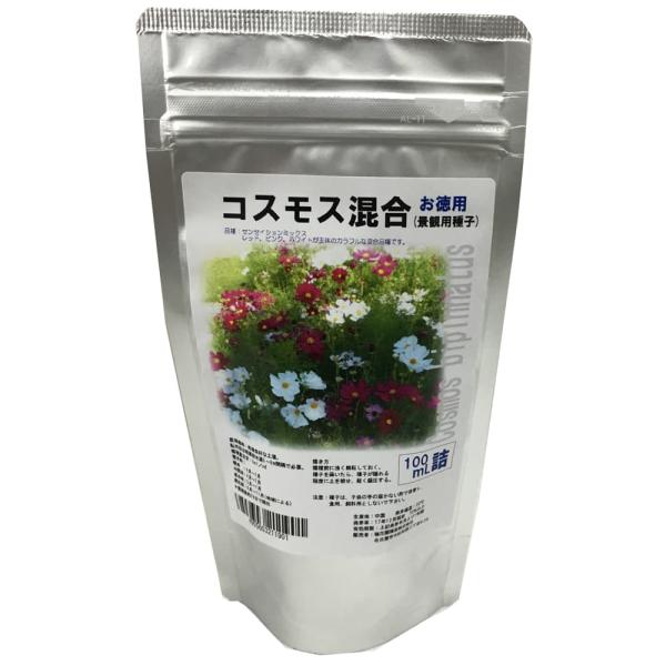 ◆商品説明[メーカー]福花園種苗[品種]センセイション[内容量]100ml[播き時期目安]4〜7月[播種量目安]約5ml/m2[生産地]中国