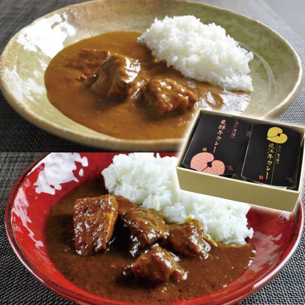 ◆商品説明[メーカー]葵フーズディナーズ[内容量]近江牛カレー450g×1・飛騨牛カレー450g×1(化粧箱入)※各1個は2人前です。[殺菌方法]気密性容器に密封し加圧加熱殺菌[保存方法]直射日光を避け、常温で保存してください。[賞味期限]...