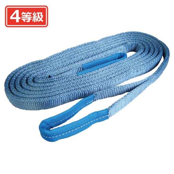 ◆商品説明[メーカー]エバープラウド[規格]JIS4.等級[ベルト素材]ポリエステル[ベルト染色方法]原着糸を使用