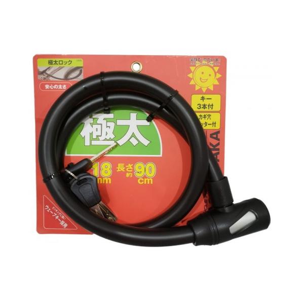 ◆商品説明[メーカー]サギサカ[カラー]ブラック[タイプ]キー式[サイズ]太さ：18mm長さ：90cm[主な素材]本体：ABS樹脂ケーブル：スチールコーティング：PVC