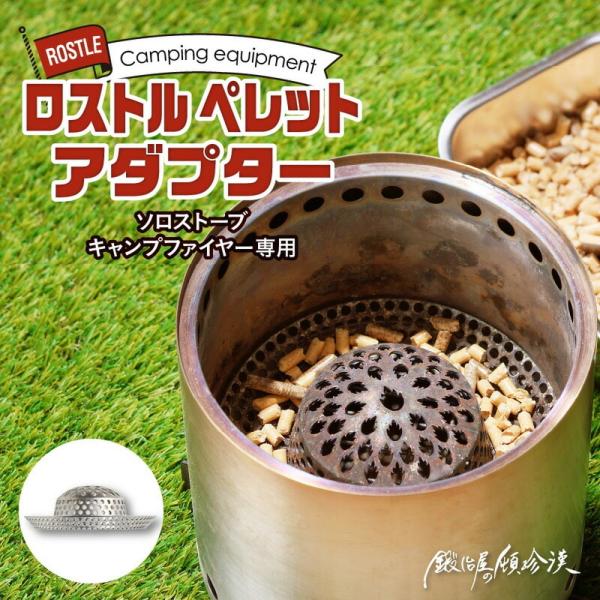 ◆商品説明[メーカー]セイコー[サイズ]φ130[重さ]215g[素材]SUS304 t1.5[製造国]日本