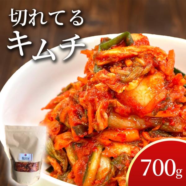 ◆商品説明[メーカー]キムフーズ[内容量]700g[原材料]白菜・大根・人参・にら漬け材料：日本酒・リンゴ・唐辛子・麦芽水飴・鰹節・昆布・食塩・いかの塩辛・ニンニク・アミエビの塩辛・鰯魚醤・生姜/調味料(アミノ酸を含む)(一部に小麦・リンゴ...