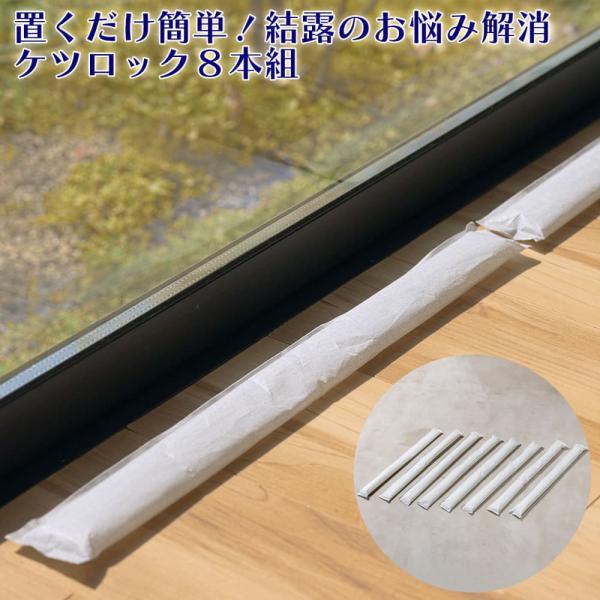 ◆商品説明[メーカー]篠原科学[サイズ]約5×50cm(1個あたり)[組成]生地：ポリエステル100％(不織布)中材：シリカゲルB型[重量]約182g(1個［シリカゲルB型約180g使用］)[吸湿量]1個あたり:約120ml※天気、環境、季...