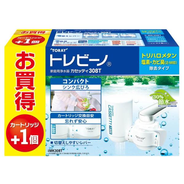 ◆商品説明[メーカー]東レ[セット内容]本体、カートリッジ2個[外形寸法]高さ91×幅123×奥行77mm[本体重量(満水時)]299g[材料の種類]ポリアセタール、ABS樹脂[ろ材の種類]活性炭、中空糸膜(ポリスルホン)[ろ過流量]2.0...
