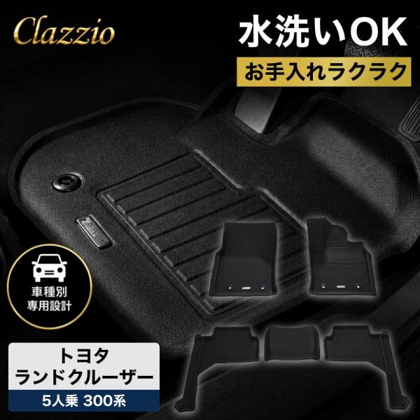 ◆商品説明[メーカー]イレブンインターナショナル[車種名]ランドクルーザー[年式]R3(2021)/8〜[定員]5人[型式]FJA300W/VJA300W[固定方法]純正フックにて固定[適合形状]5人乗(2列車)[適合不可]7人乗(3列車)...
