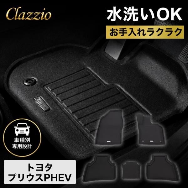 ◆商品説明[メーカー]イレブンインターナショナル[車種名]プリウスPHEV[年式]R5(2023)/3〜[定員]5人[型式]MXWH61[固定方法]純正フックにて固定[適合形状]プラグインハイブリッド車(PHEV)[適合不可]ハイブリッド車