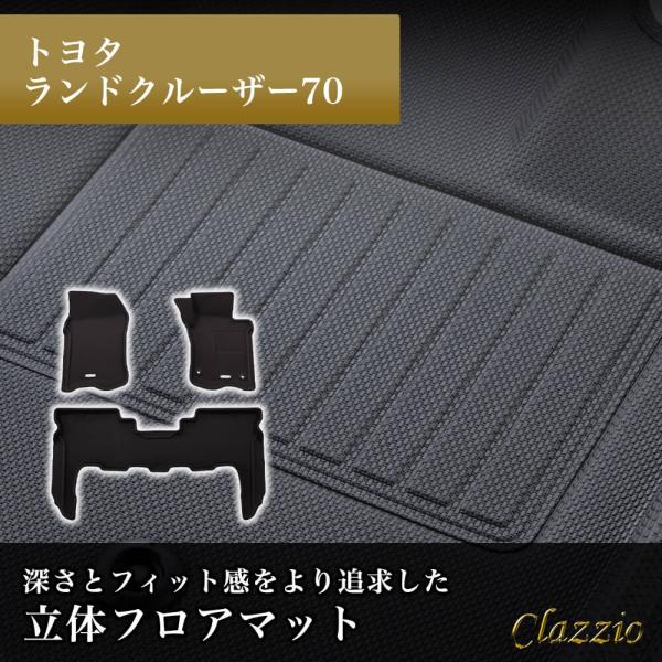 ◆商品説明[メーカー]イレブンインターナショナル[車種名]ランドクルーザー70[年式]R5(2023)/11〜[定員]5人[型式]GDJ76W[固定方法]純正フックにて固定[適合形状]AX