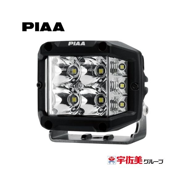 ◆商品説明[メーカー]PIAA[入数]2個[内容品]ブラケット付ランプ×2個スイッチ付リレーハーネス[サイズ(約)]ランプ寸法：高さ78×幅97×奥行73mmブラケット装着時：高さ90mm(アンダーブラケット)/幅97mm(サイドブラケット...